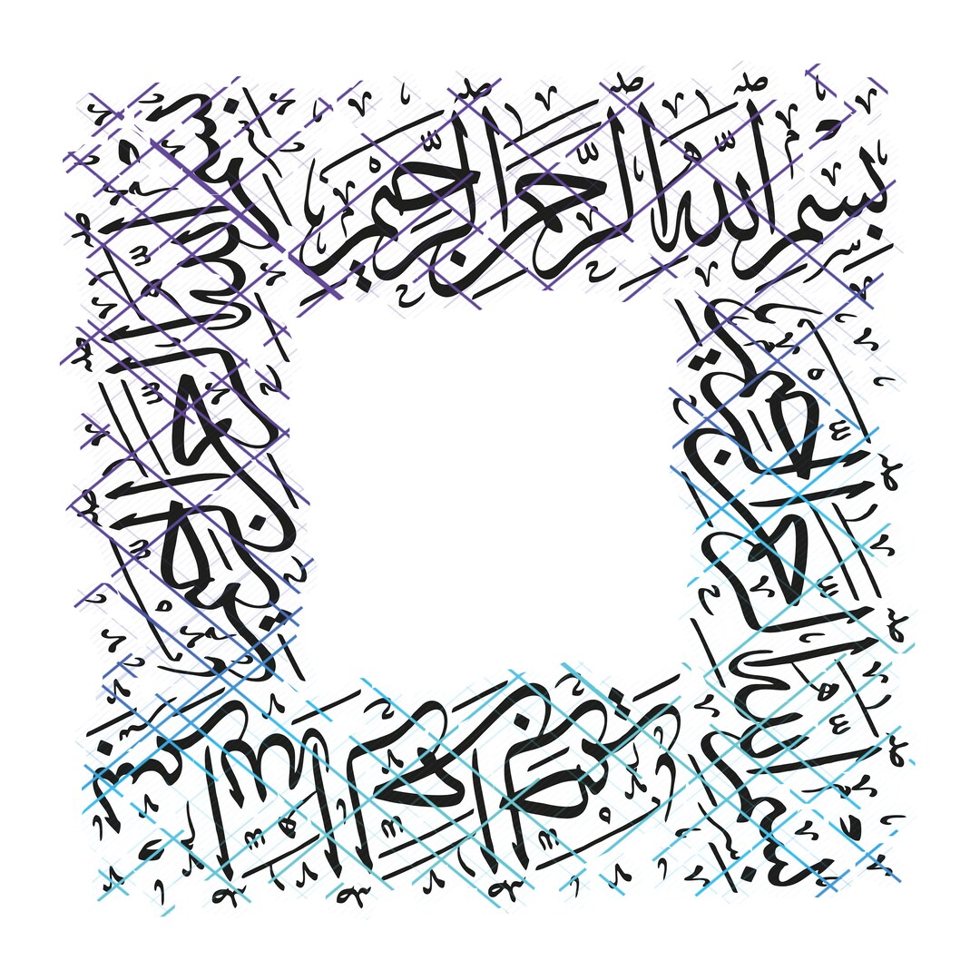 Bismillah Ar-rahman Ar-rahim Islamic Art. Jpeg, Png, Svg.. Instant ...