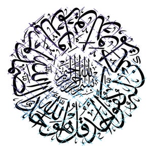 35 Individual Kaaba Kiswa and Kaaba Door Calligraphy. Jpeg, Png, Svg ...