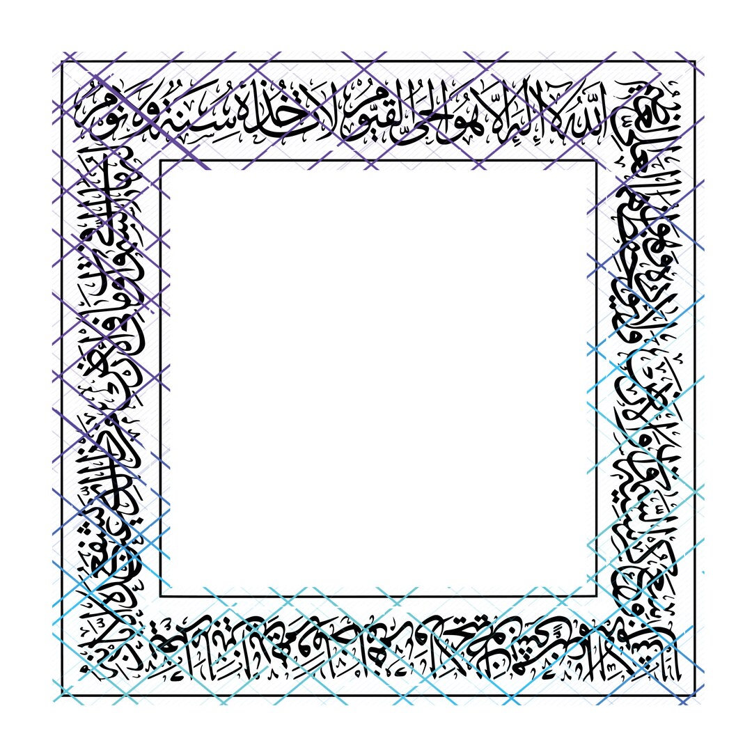 Ayatul Kursi Frame Style Calligraphy. Islamic Quran Verse Calligraphy ...