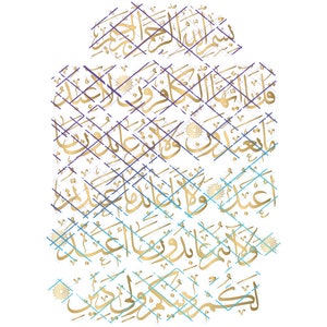 4 Qul Islamic Calligraphy in Black and Gold. Eps,pdf, Jpeg, Png and Svg ...