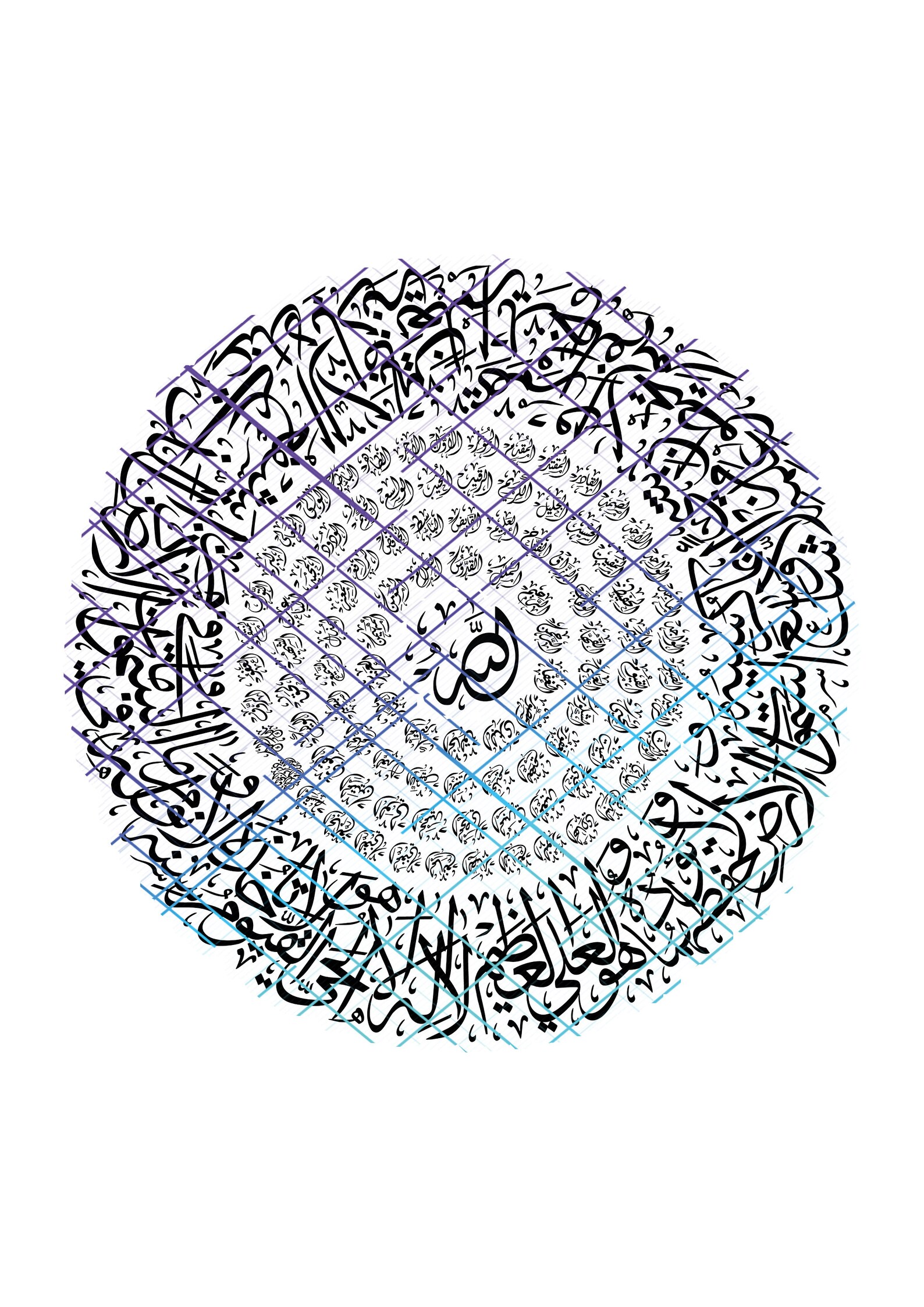 Ayatul Kursi in Thuluth Calligraphyand 99 Names of Allah I Diwani ...