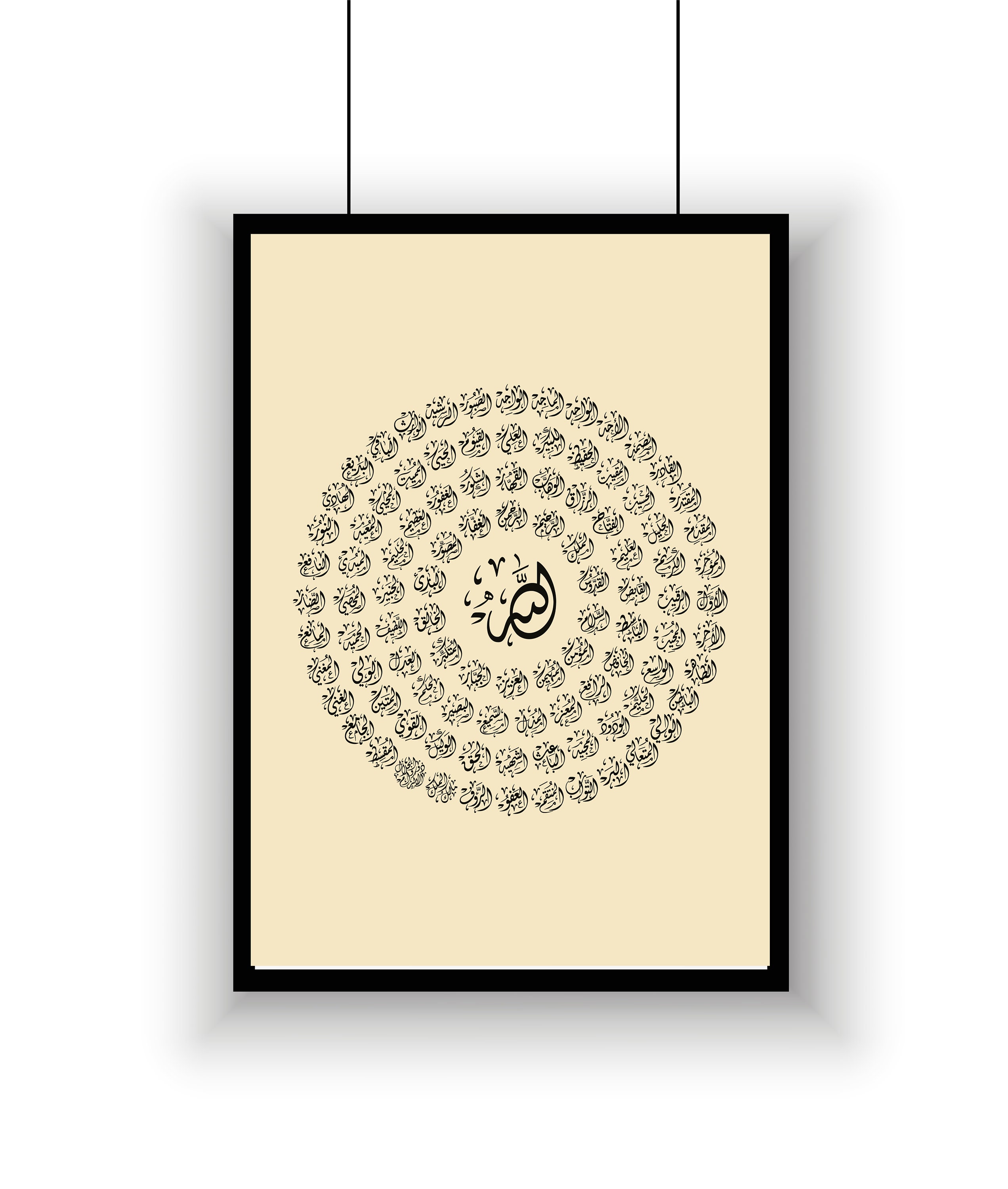99 Names of Allah. Asmaa Allah Al-husna Diwani Calligraphy. 3 - Etsy