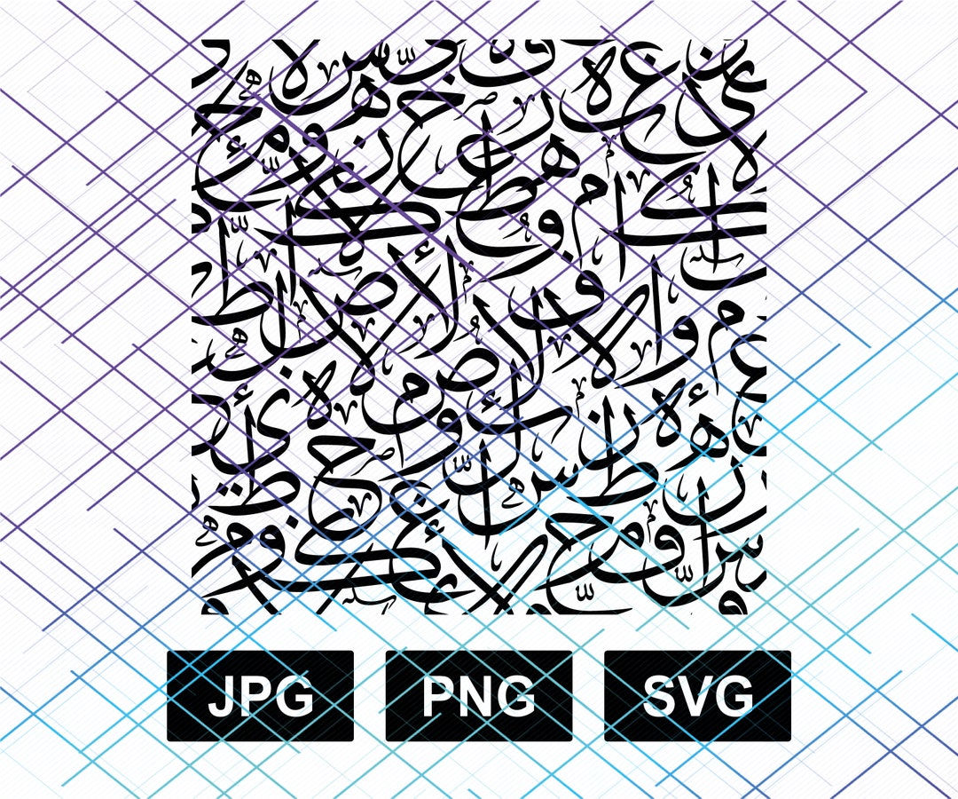 Arabic Letters Digital Seamless Pattern not Font. Islamic Digital ...