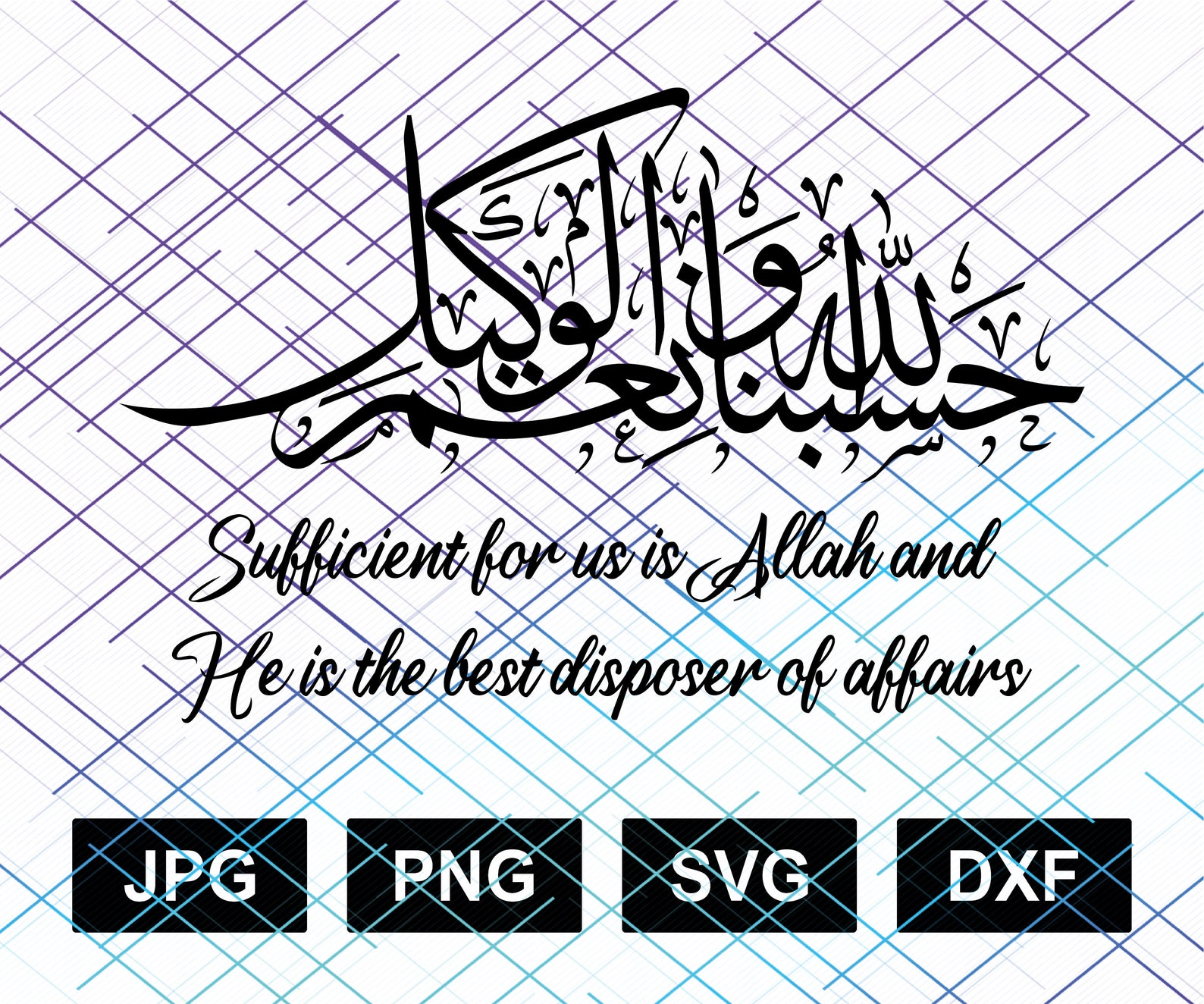 Hasbuna Allah Wa Nimal Wakeel Allah is Sufficient for Us. - Etsy