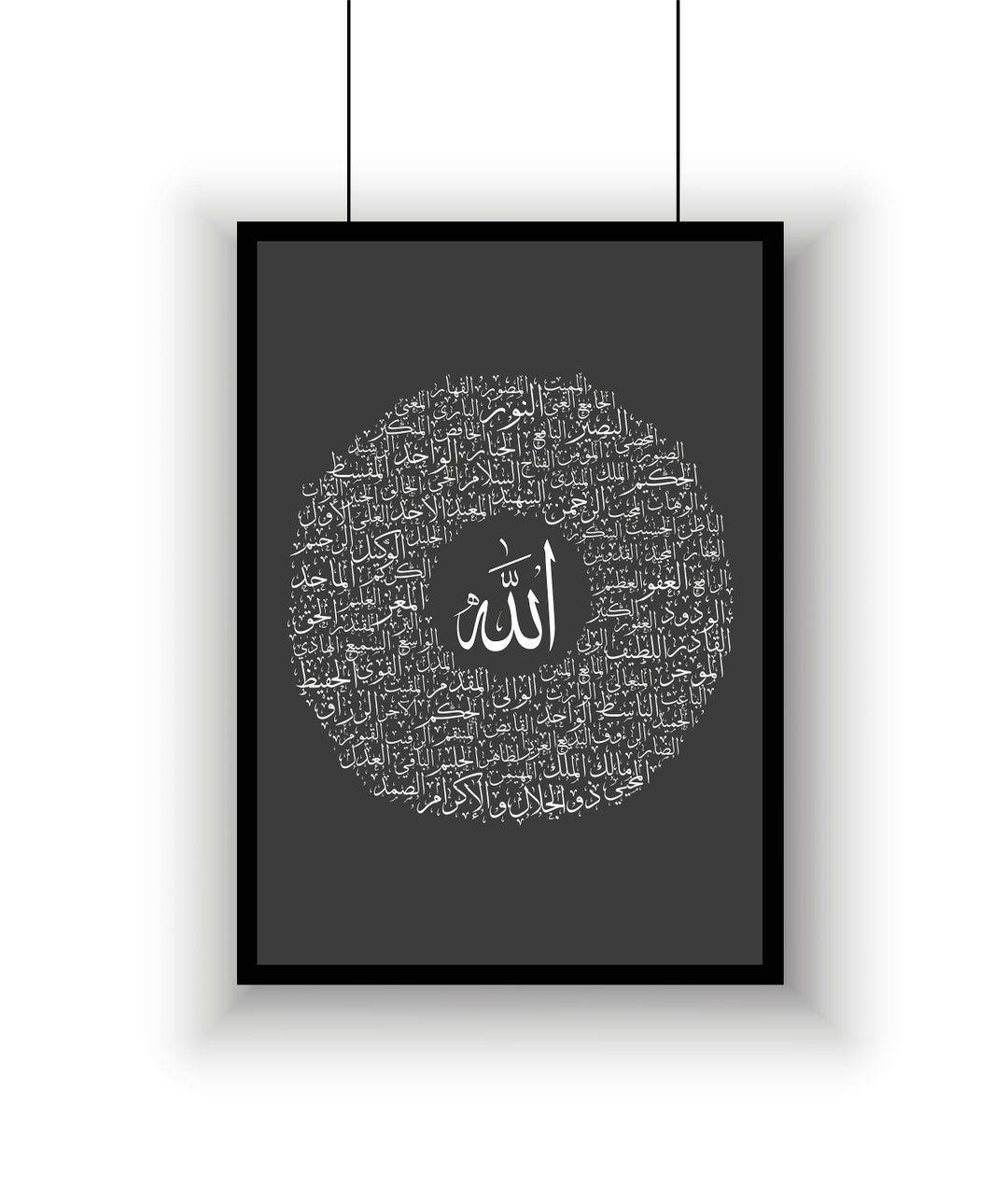 99 Names of Allah Islamic Wall Art Calligraphy. A2, A3, A4, A5 Wall Art ...