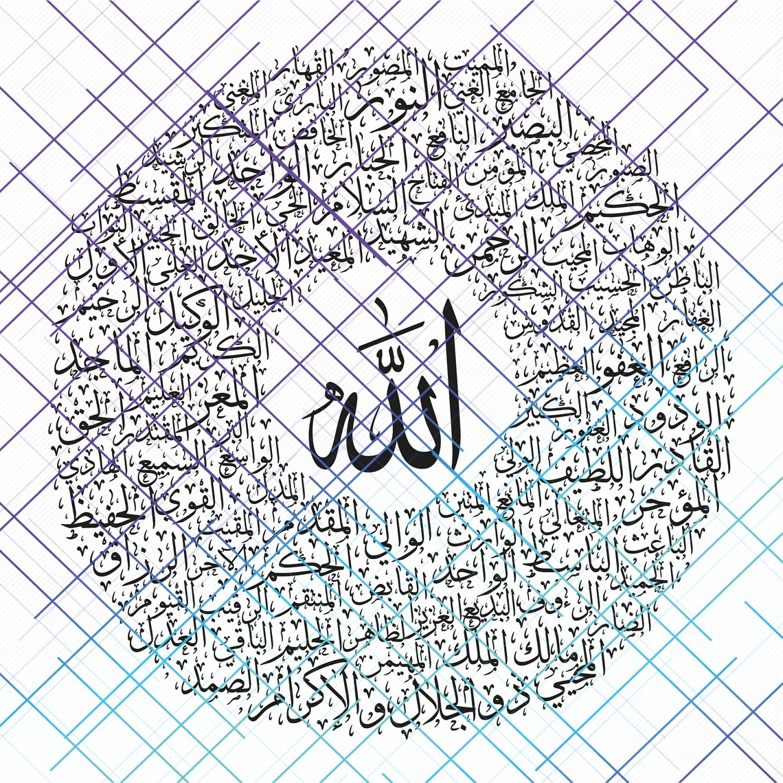 99 Names of Allah Islamic Thuluth Calligraphy. Dxf Jpeg Png | Etsy UK