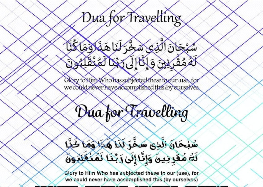 Dua for Travel Thuluth Calligraphy. Jpeg Png Svg. Instant - Etsy