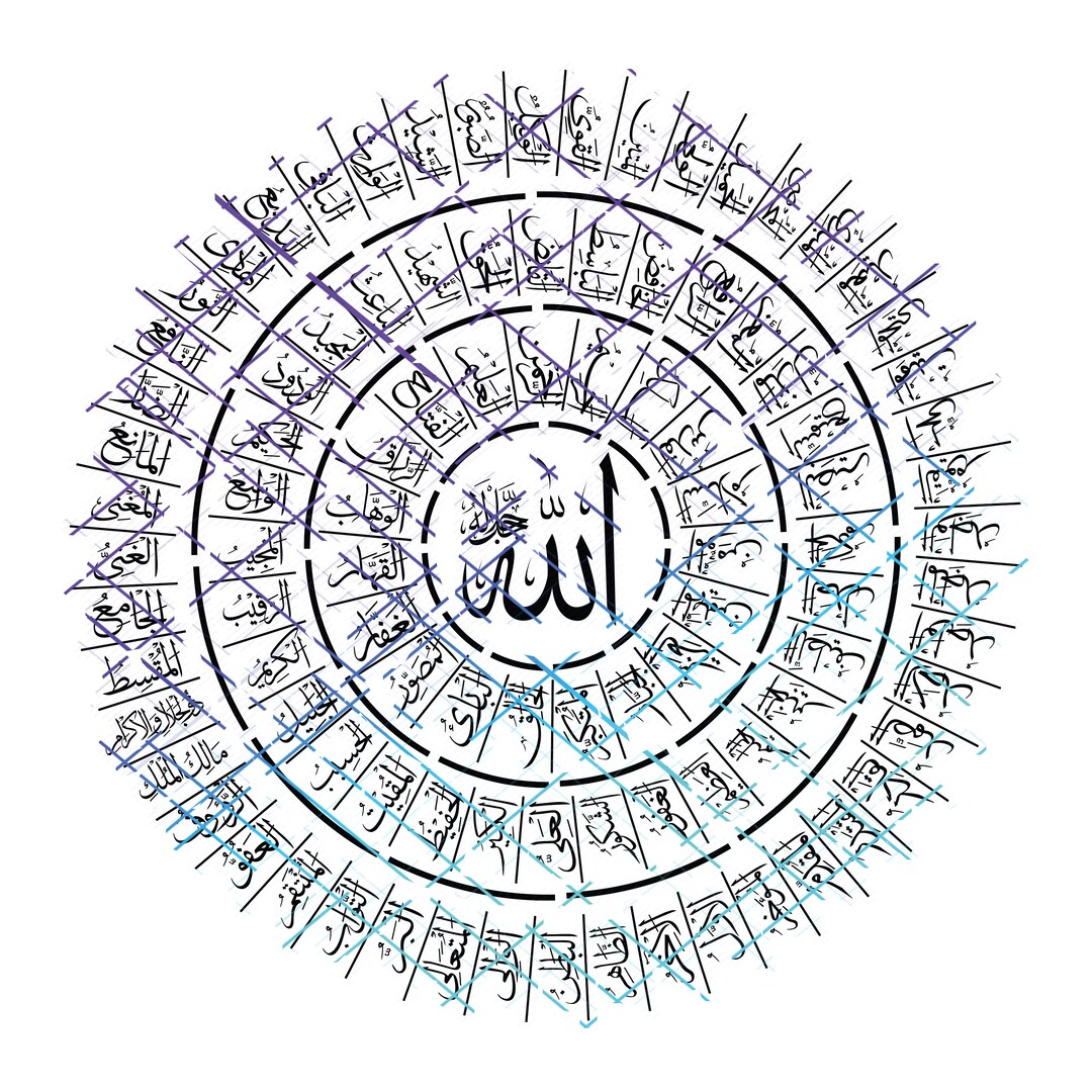 99 Asma Allah Alhusna. 99 Names of Allah. Eps, One Jpeg, One Png and ...