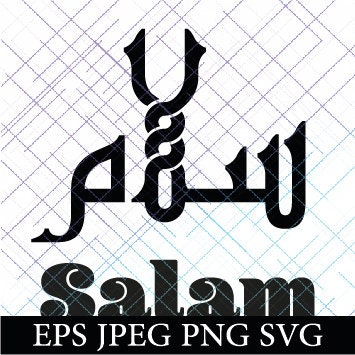 Arabic Salam Calligraphy. Word Salam Arabic/english. Epsjpeg - Etsy