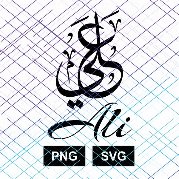 Arabic Tattoo - Etsy