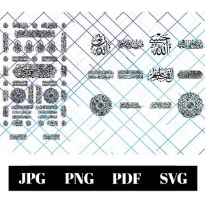 35 Individual Kaaba Kiswa and Kaaba Door Calligraphy. Jpeg - Etsy