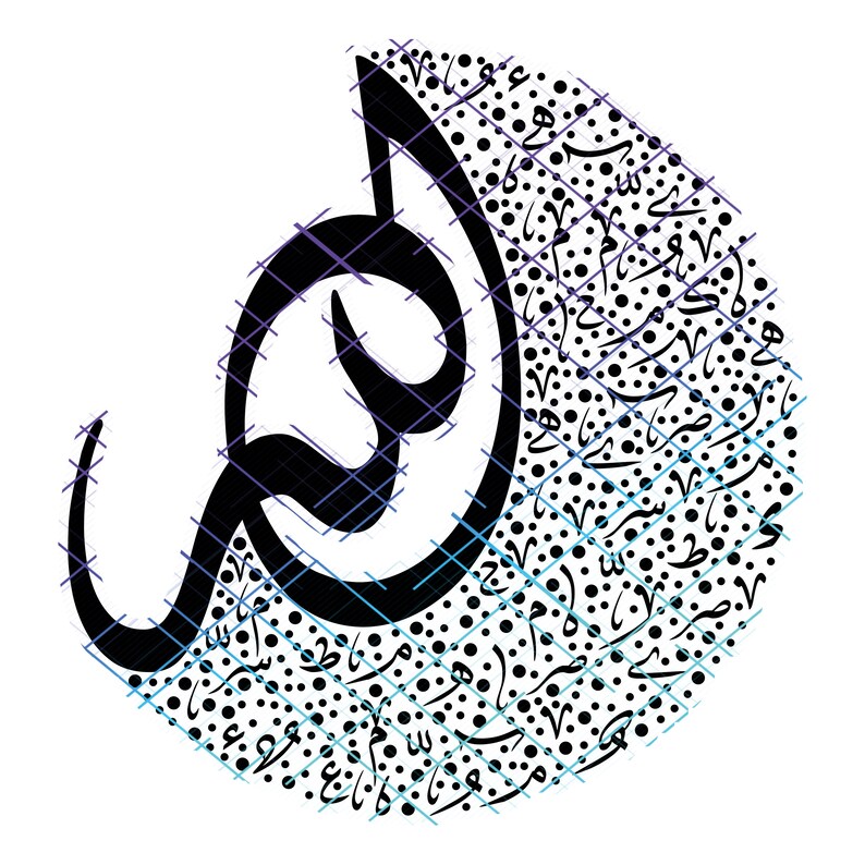 Allah in Diwani Calligraphy. Png. Instant Digital Download. - Etsy ...