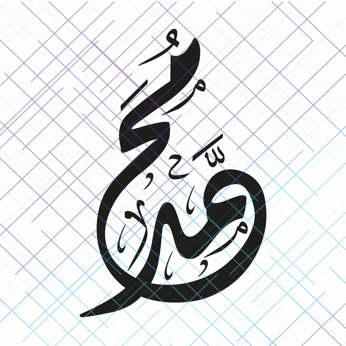 28 Prophet Muhammad PBUH Islamic Calligraphy. Jpeg Png Svg. | Etsy