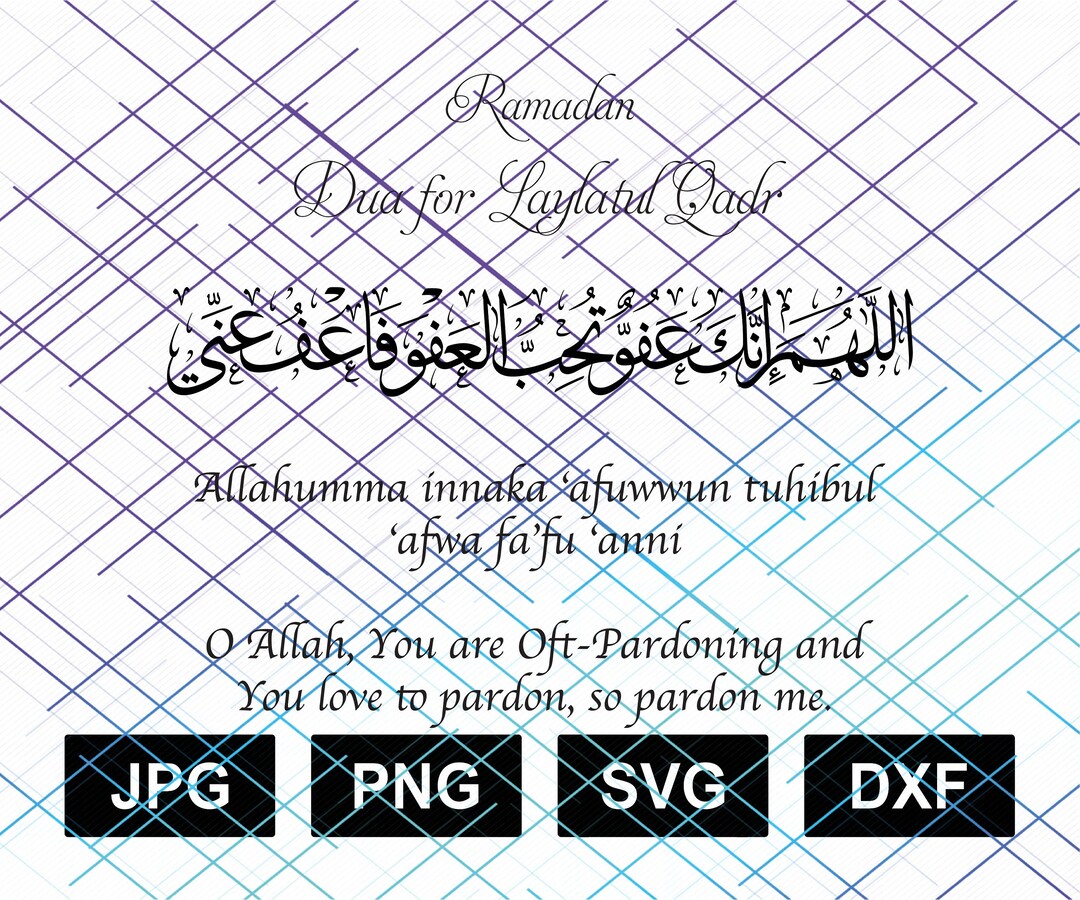 Ramadan Laylatul Qadr Dua. English, Arabic and Transliteration. Eps ...