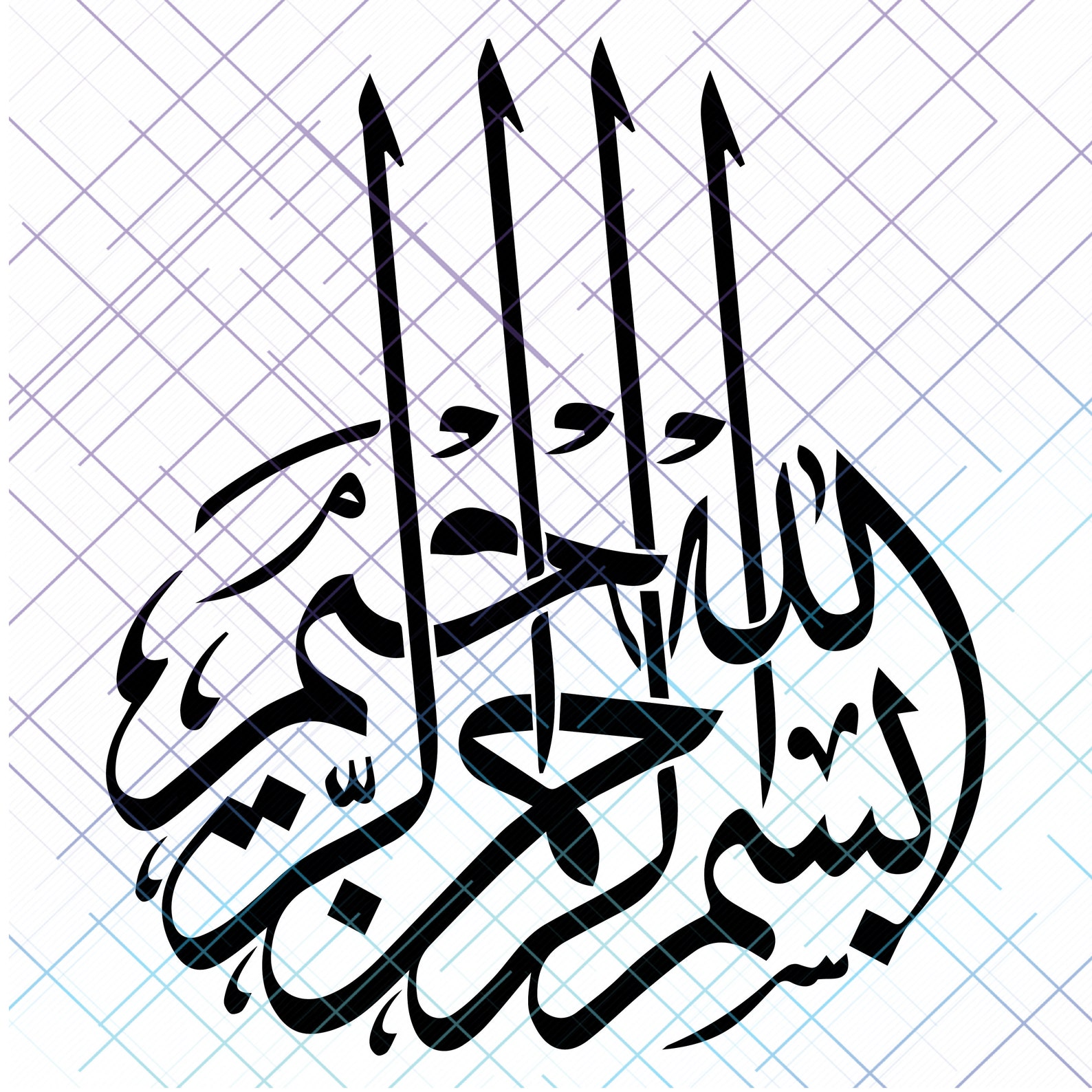20 Bismillah Islamic Calligraphy. Jpeg Dxf Png Svg. Instant - Etsy