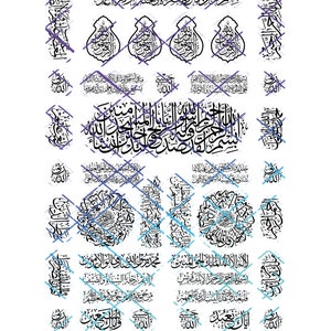 35 Individual Kaaba Kiswa and Kaaba Door Calligraphy. Jpeg, Png, Svg ...