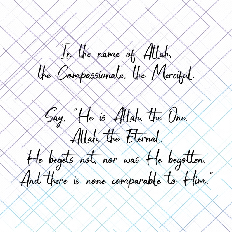 Surat Al-ikhlas Calligraphy. Arabic Laser Cut and Cricut - Etsy