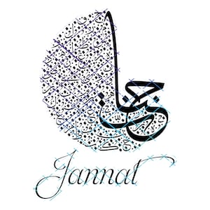 Arabic Name Jannat Calligraphy. Png and Svg. Instant Digital Download ...