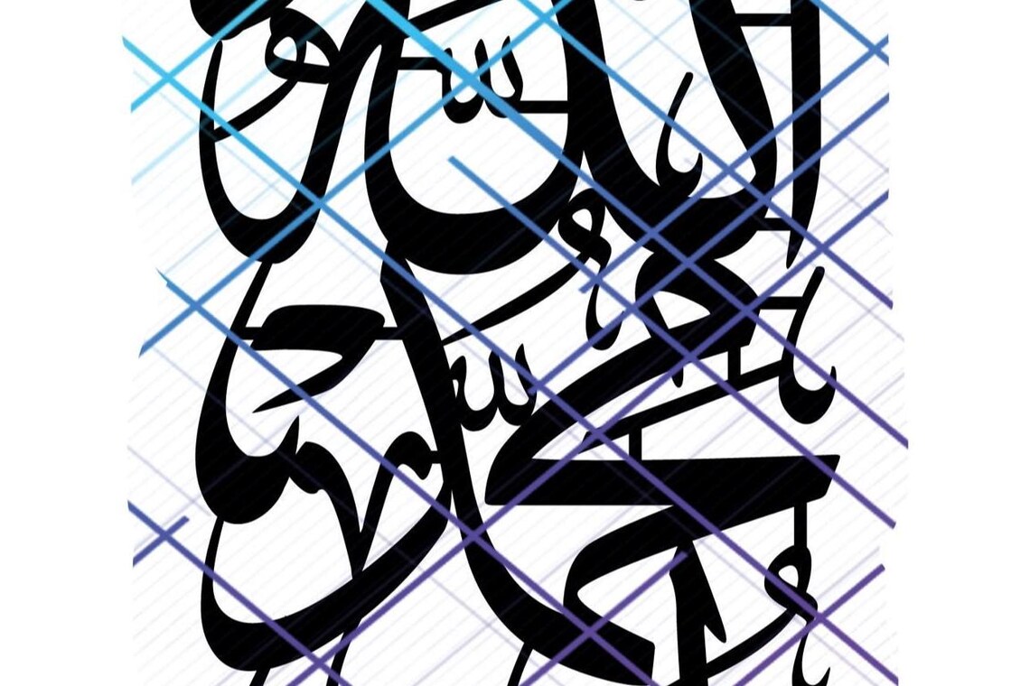 La Ilaha Illa Allah Muhammad Rasul Allah. Laser Calligraphy. Dxf, Jpeg ...
