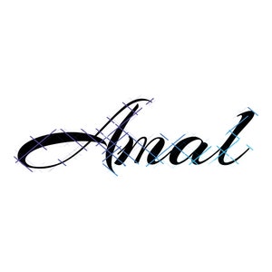 Amal in English/ Arabic Name Calligraphy. Name Calligraphy Art. PNG and ...