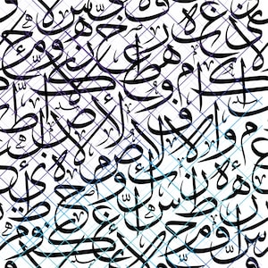 Arabic Letters Digital Seamless Pattern not Font. Islamic Digital ...