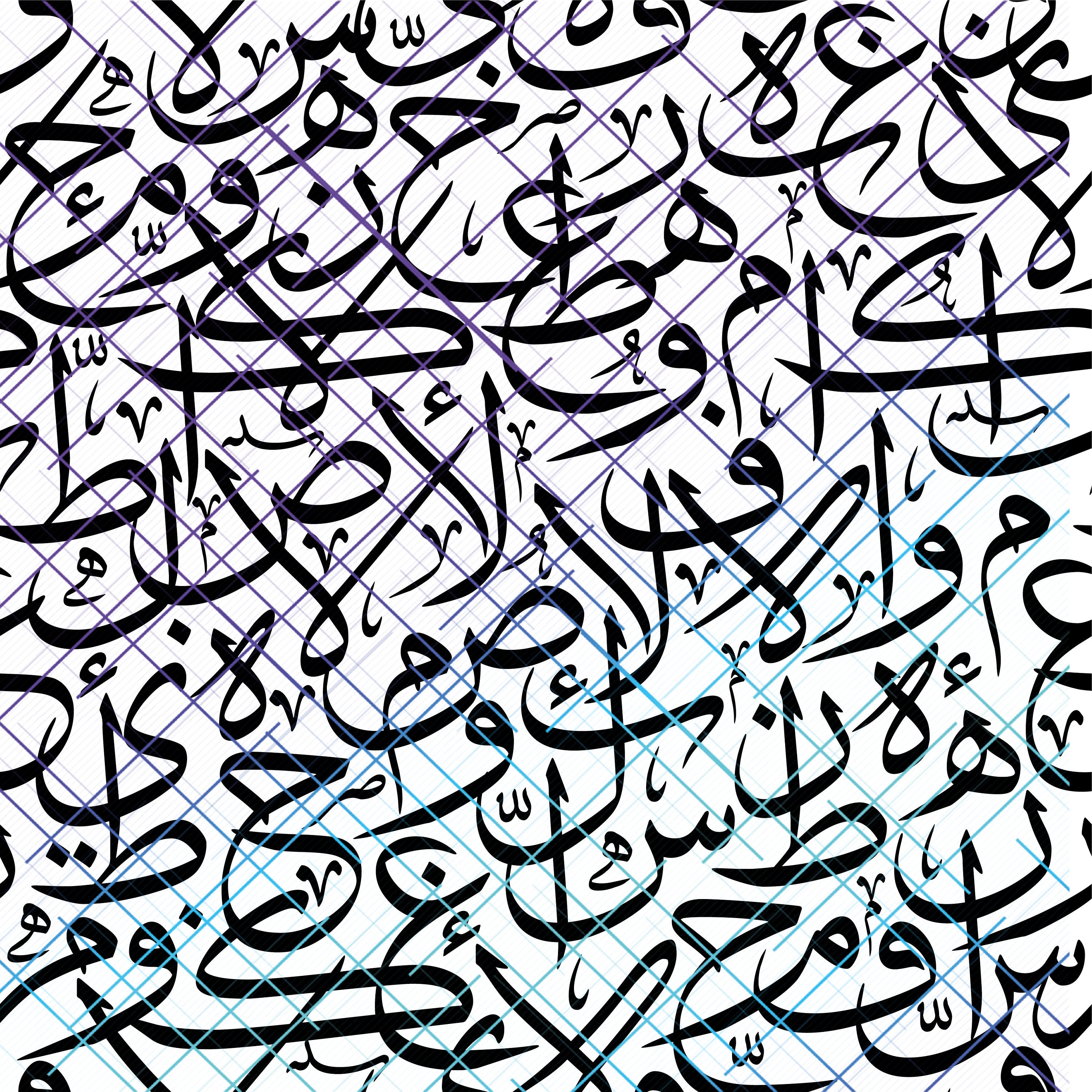 Arabic Letters Digital Seamless Pattern. Islamic Digital | Etsy