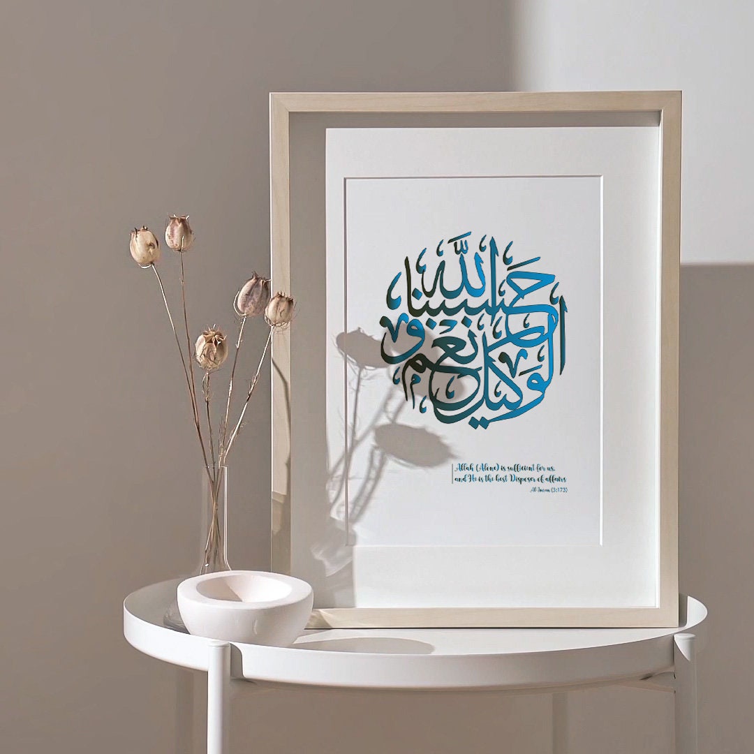 Hasbuna Allah Wa Nimal Wakeel. Allah is Sufficient for Us. Islamic Wall ...