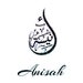 Anisah in English/ Arabic Name Calligraphy. Name Calligraphy Art. PNG ...