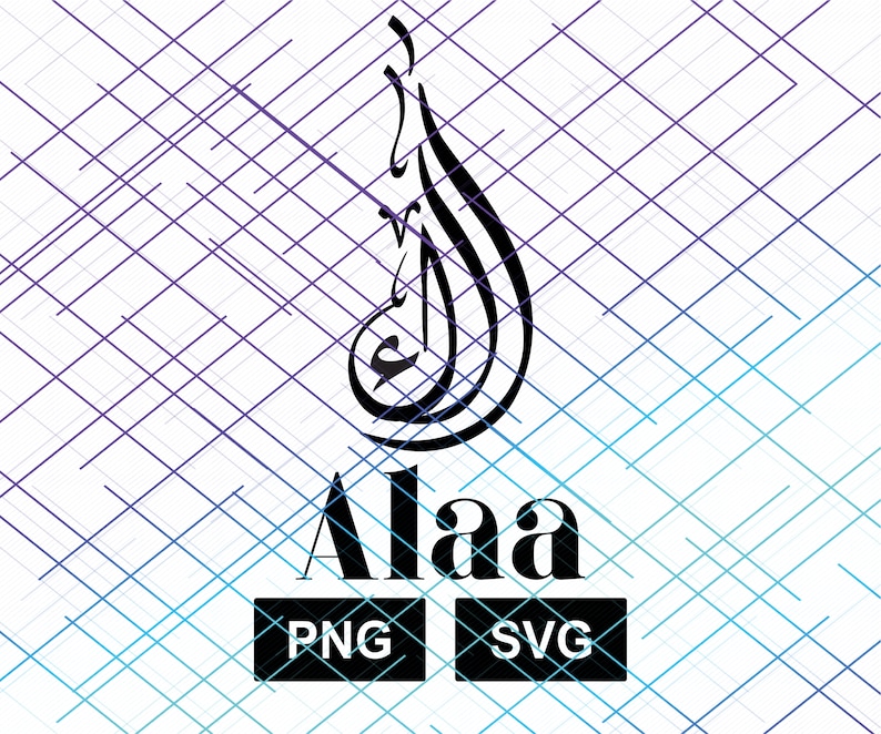 Alaa in English/ Arabic Name Calligraphy. Name Calligraphy - Etsy