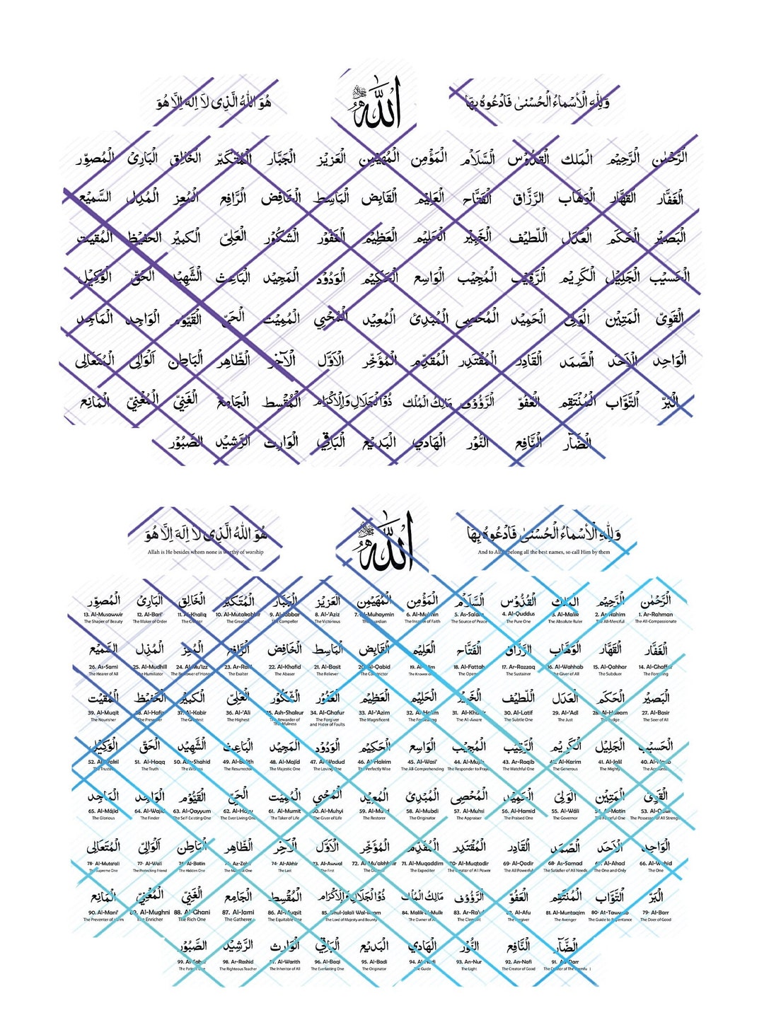 One Page of 99 Names of Allah With/without Translation and ...