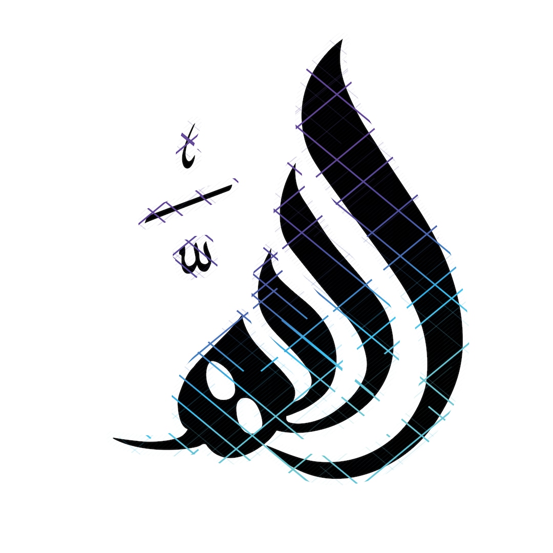Allah (SWT) Calligraphy. Islamic Calligraphy. Jpeg, Png and Svg ...
