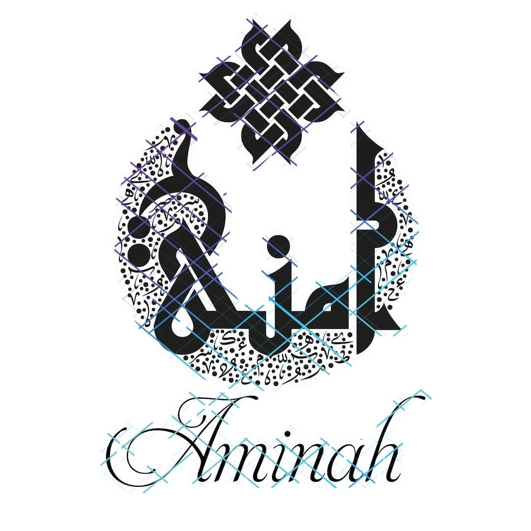 Arabic Name Aminah Calligraphy. 3 Png and 3 Svg. Instant Digital ...
