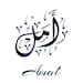 Amal in English/ Arabic Name Calligraphy. Name Calligraphy Art. PNG and ...
