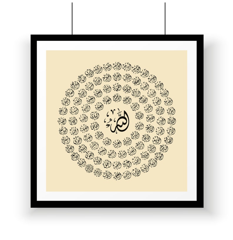 99 Names of Allah. Asmaa Allah Al-husna Diwani Calligraphy. 3 - Etsy