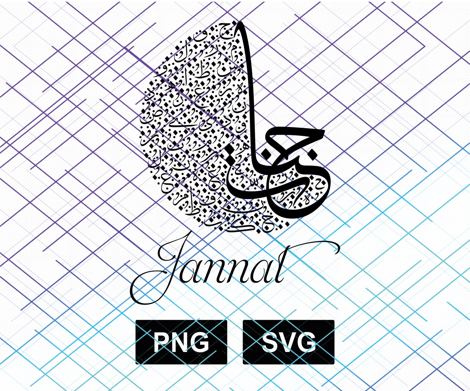 Arabic Name Jannat Calligraphy. Png and Svg. Instant Digital - Etsy UK
