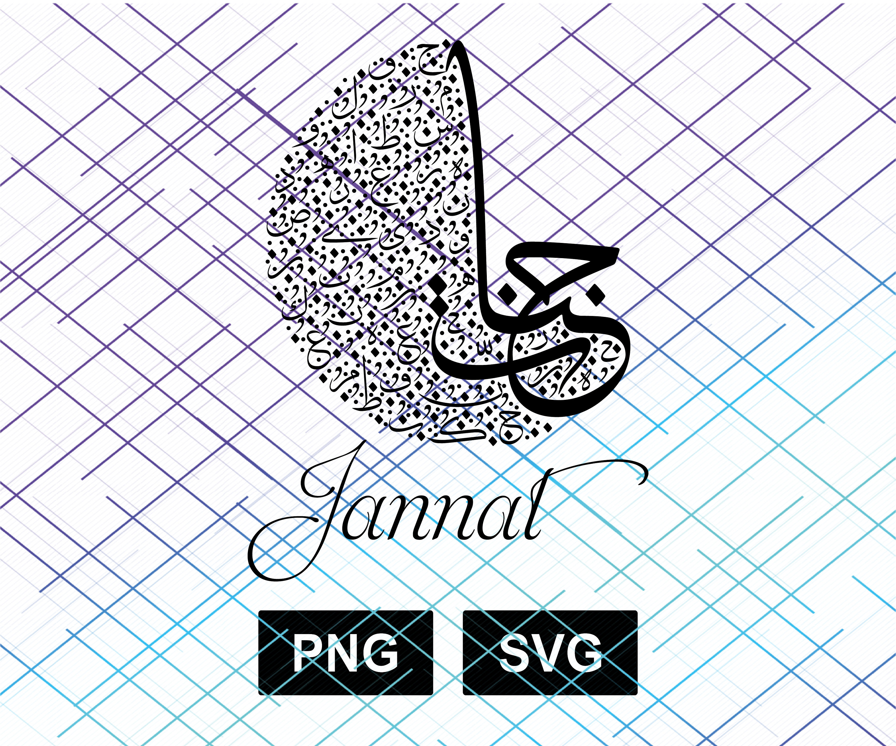 Arabic Name Jannat Calligraphy. Png and Svg. Instant Digital | Etsy Ireland