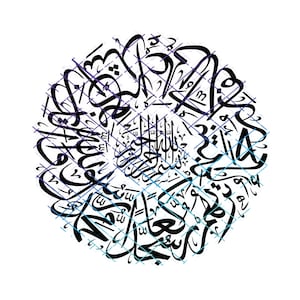 35 Individual Kaaba Kiswa and Kaaba Door Calligraphy. Jpeg, Png, Svg ...