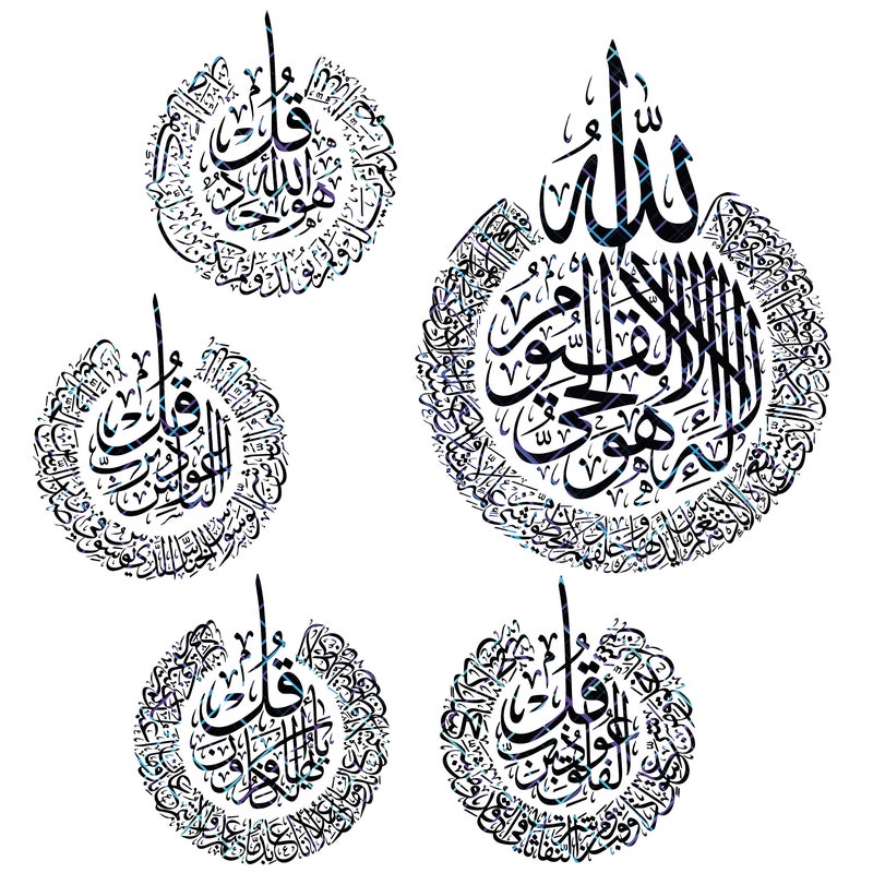Islamic Calligraphy - Etsy UK