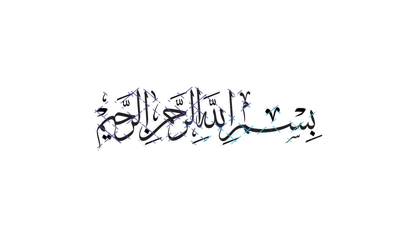 And Whoever Fears Allah - He Will Make for Him a Way Out. Surat At ...