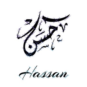 Hassan in English/ Arabic Name Calligraphy. Name Calligraphy Art. PNG ...