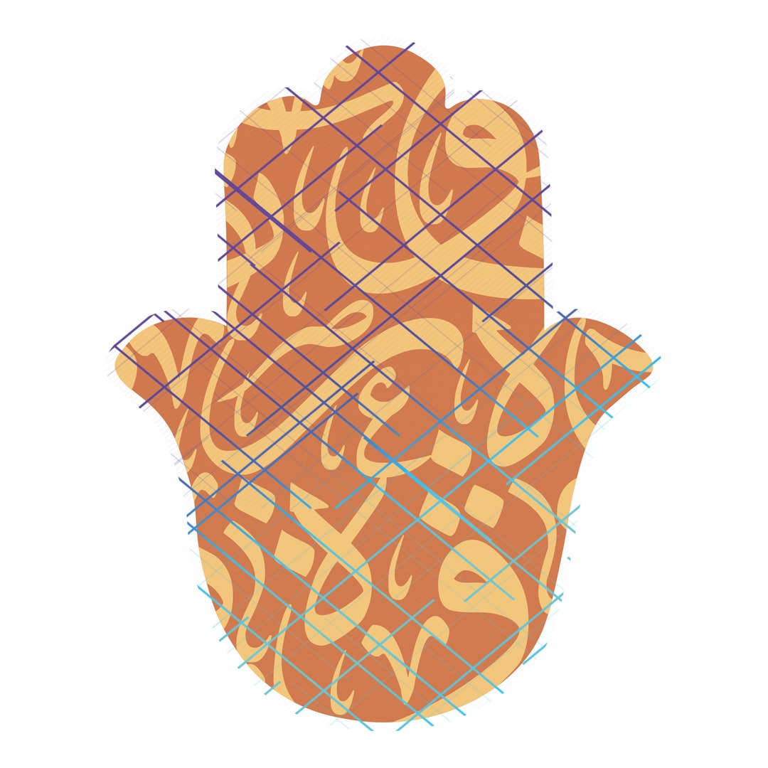 Hamsa Arabic Calligraphy PNG. Instant Digital Download. - Etsy