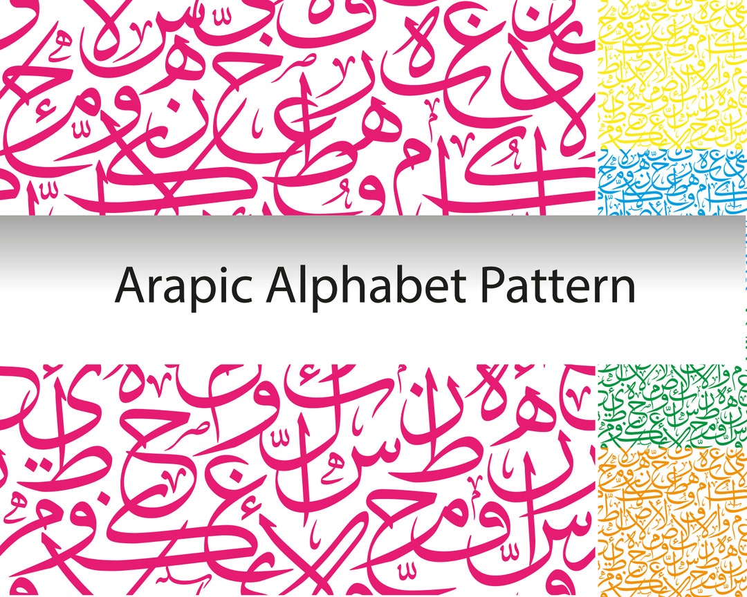 Arabic Letters Digital Paper Pack, Seamless Pattern. Islamic Digital ...