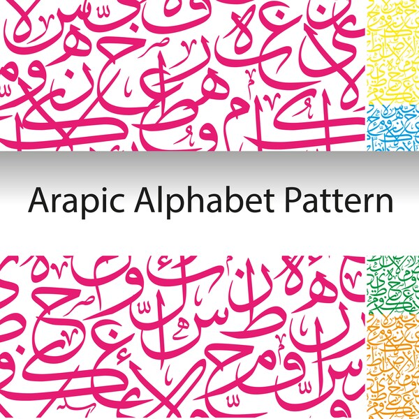 Arabic Digital Paper - Etsy