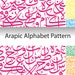 Arabic Letters Digital Paper Pack, Seamless Pattern. Islamic Digital ...