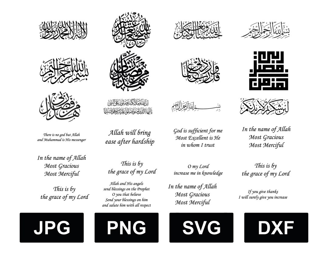 12 Islamic Calligraphy Arabic With 12 Separate English Translation ...