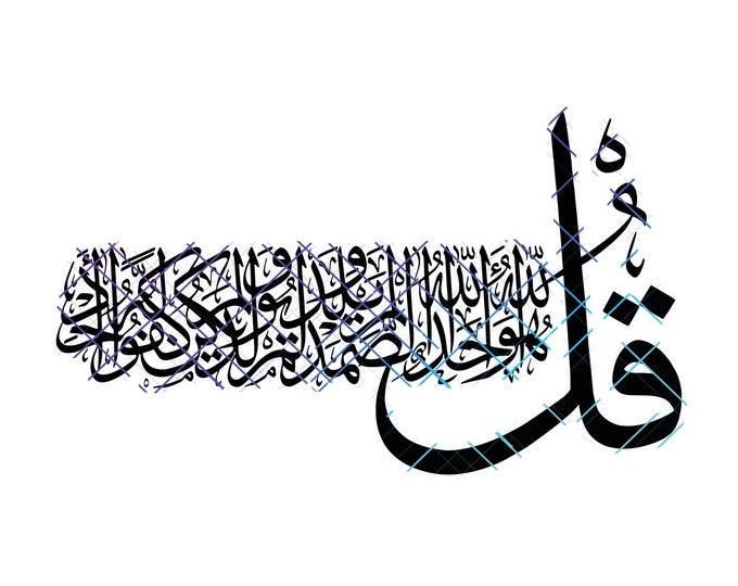Islamic Quotes Bundle, Muslim Png, Islamic Svg, Islamic PNG, Islam ...