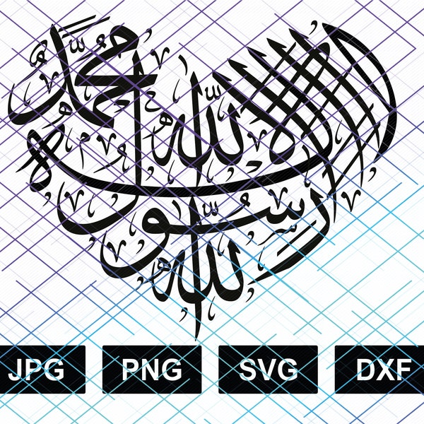 Calligraphy Art - Etsy