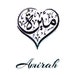 Amira in English/ Arabic Name Calligraphy. Name Calligraphy Art. PNG ...