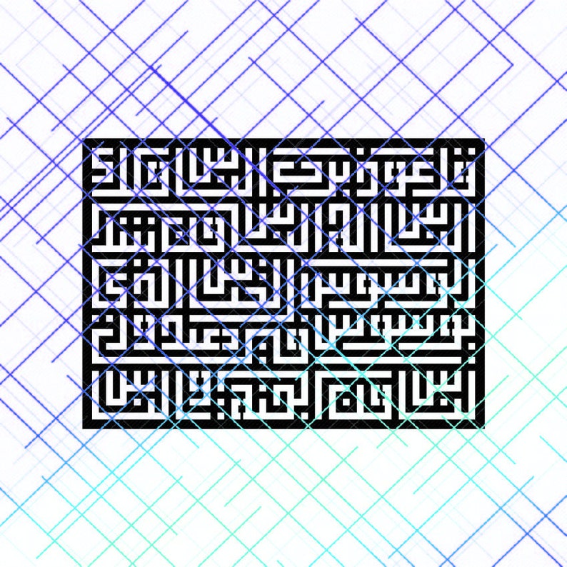 4 Qul Kufic Islamic Calligraphy. Lasercut AI Eps Jpeg Pdf - Etsy