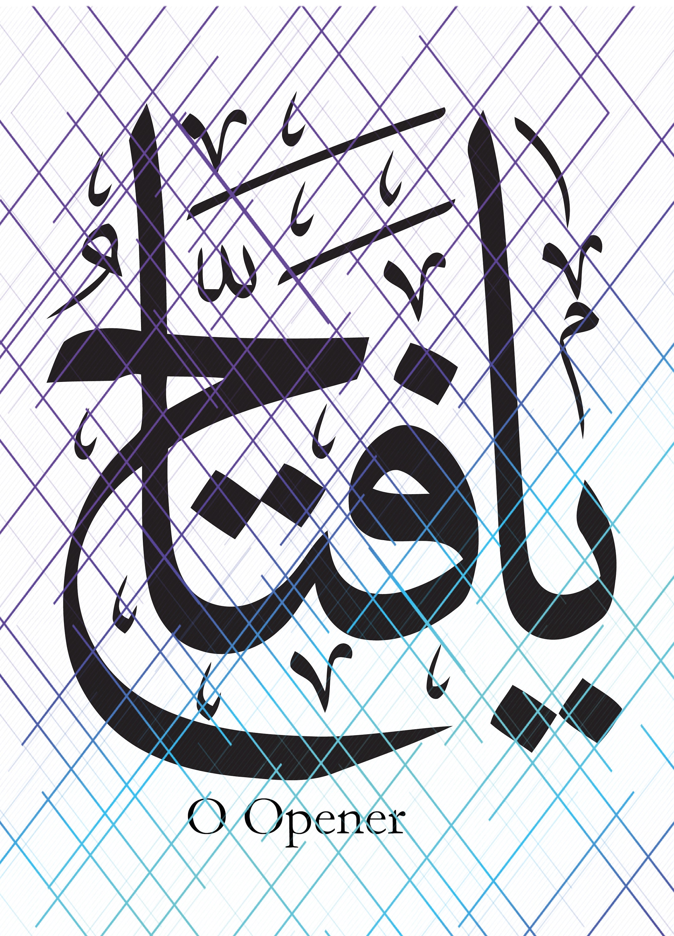 15 Islamic Calligraphy With Separate 15 Translations. Jpeg, Png, Svg ...
